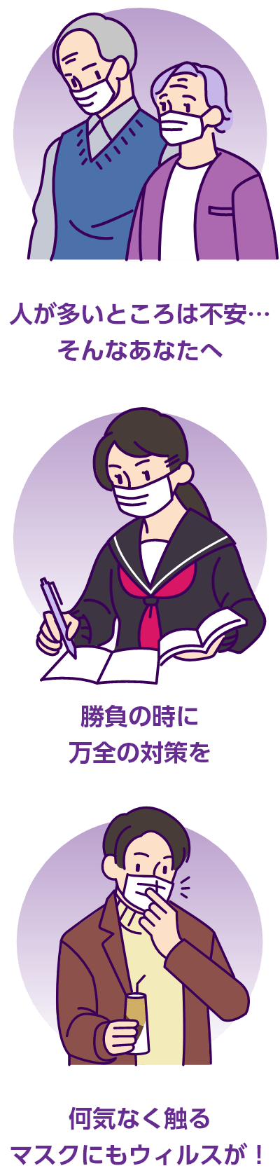 江崎グリコが作った新しいマスク「I-53 MASK」｜江崎グリコ