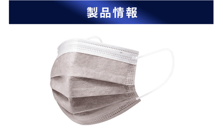 江崎グリコが作った新しいマスク「I-53 MASK」｜江崎グリコ