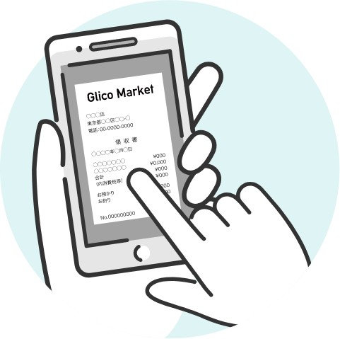 ぎっしり大満足キャンペーン｜グリコ