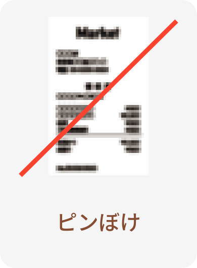 ほら、あんたもなりたい自分になっちゃおうよ！アイスはSUNAOキャンペーン｜グリコ