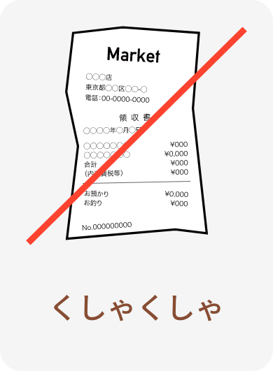 ほら、あんたもなりたい自分になっちゃおうよ！アイスはSUNAOキャンペーン｜グリコ