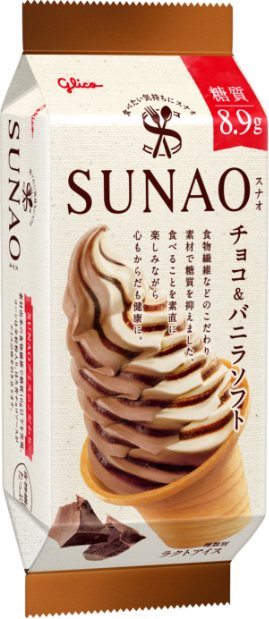 ほら、あんたもなりたい自分になっちゃおうよ！アイスはSUNAOキャンペーン｜グリコ
